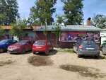 Плов центр (Vsevolozhsk, prospekt Griboyedova, 2), cafe  Vsevolgsk'tan
