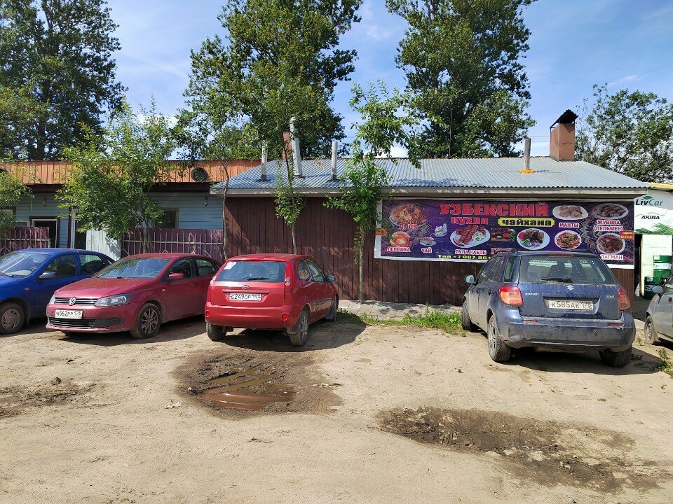 Kafe Плов центр, Vsevolgsk, foto