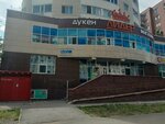 Hair__Astana (Kenjebek Kúmisbekov kóshesi No:8), güzellik salonu  Astana'dan