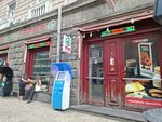 SPAR (Kote Mardzhanishvili Street No:23, Chugureti District), market  Tiflis'ten