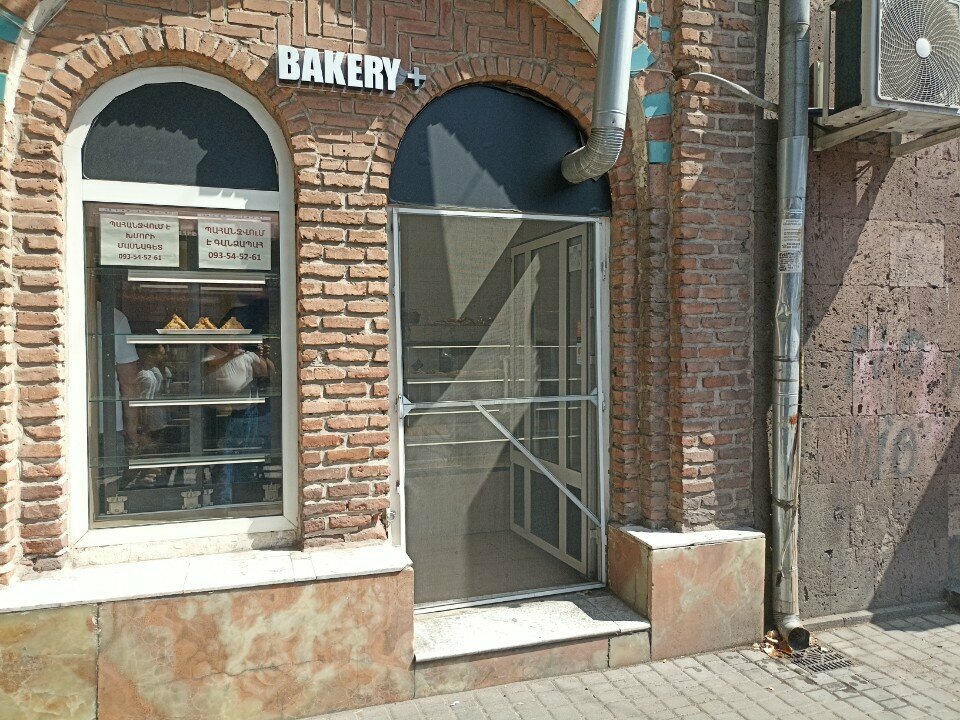 Ekmek fırını Bakery +, Erivan, foto