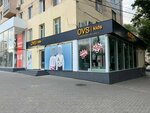 Ovs Kids (strada Kiev No:16/1), çocuk giyim mağazaları  Kişinev'den