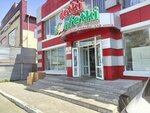 Baby Land (Altynsarin Street No:162), çocuk giyim mağazaları  Kostanay'dan