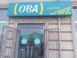 Oba market (Heydar Aliyev Avenue No:86B), süpermarket  Hırdalan'dan