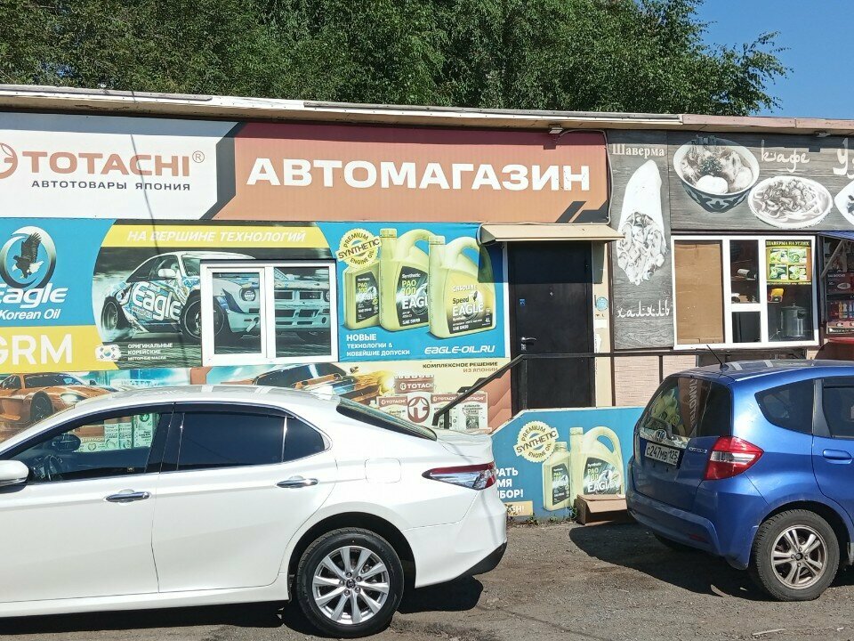 Otomobil yedek parçaları Autoshop, Vladivostok, foto