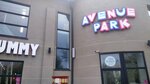 Avenue (Aqmola oblysy, Burabay district, gorodskoy akimat Shchuchinsk), alışveriş merkezleri  Şçuçinsk'ten