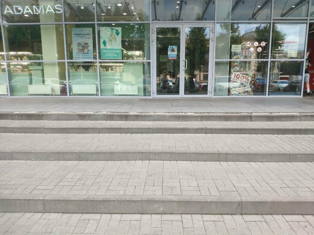 Tuvalet Туалет, Nijni Novgorod, foto