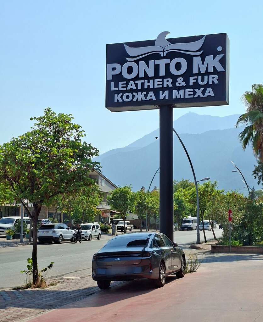 Kürk ve deri giyim mağazaları Ponto Mk Leather Fur Kemer, Kemer, foto