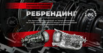 Automatic transmission-Leader (Geologov Lane No:1к1), otomobil servisi  Yekaterinburg'dan