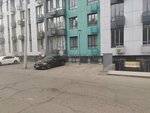 Podocentrica (Sı Sınhaı kóshesi No:17), podoloji  Almatı'dan
