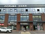 The Cult (ulitsa Marshala Zhukova No:3), güzellik salonu  Kaliningrad'dan