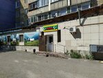 Adal (Kasym Amanzholov Street No:45), kasap, şarküteri  Karağandı'dan