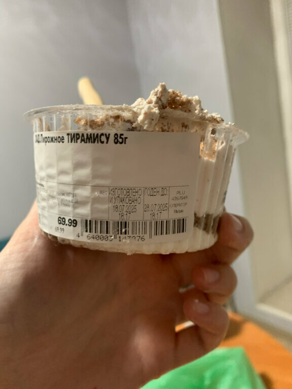 Süpermarket Pyatyorochka, Seversk, foto