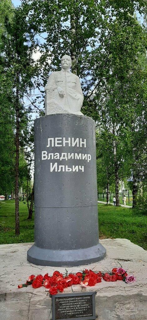 Anıt, heykel В.И. Ленин, Arhangelskaya oblastı, foto
