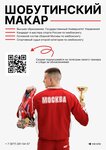 Студия персональных тренировок M. S (Novaya Street No:8А, Zheleznodorozhny Microdistrict), spor kulüpleri  Balaşiha'dan