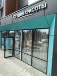 Студия красоты (Nikolai Ostrovsky Street No:195/1), güzellik salonu  Novosibirsk'ten