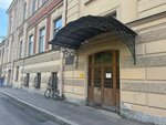 Университет имени П.Ф. Лесгафта Кафедра теории и методики лёгкой атлетики имени В.В. Ухова (Moyka River Embankment No:108), eğitim altyapısı  Saint‑Petersburg'dan