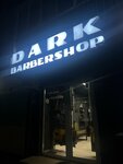 Dark (ulitsa Rizy Fakhretdina No:3), berberler  Almetyevsk'ten (Elmet'ten)