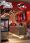Kung Fu Malatang (Abay Avenue No:109В), kafe  Almatı'dan