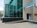 I-tobacco (ulitsa Akademika Korolyova No:14), tütün, sigara mağazaları  Ufa'dan