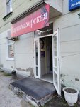 Florentsiya studiya krasoty (Krasina Street No:94), güzellik salonu  Kurgan'dan