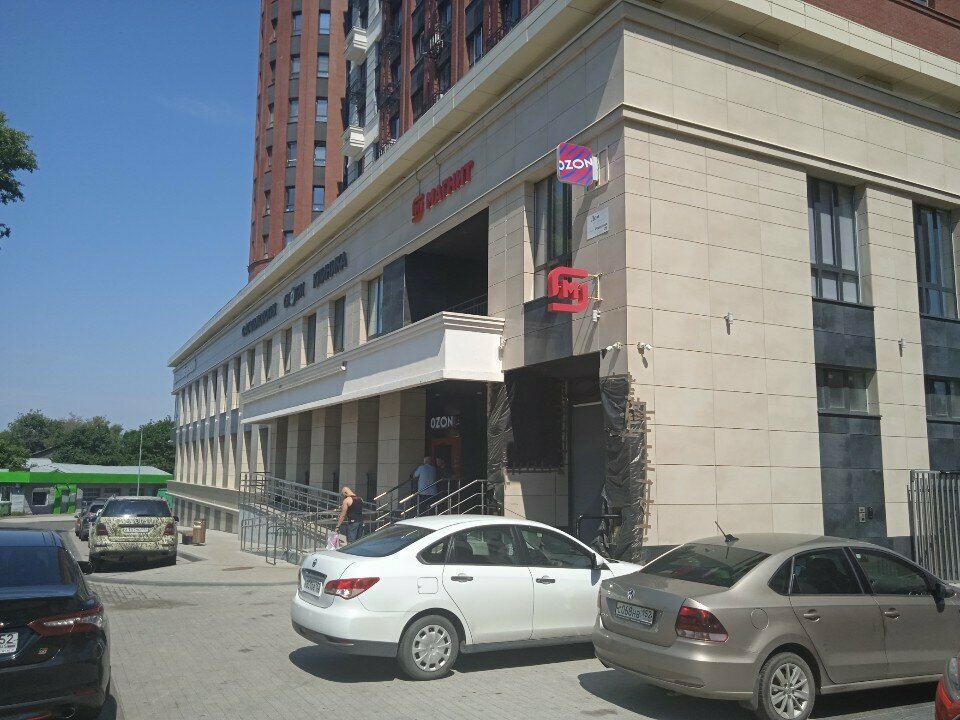 Kahve otomatı Beanetto, Nijni Novgorod, foto