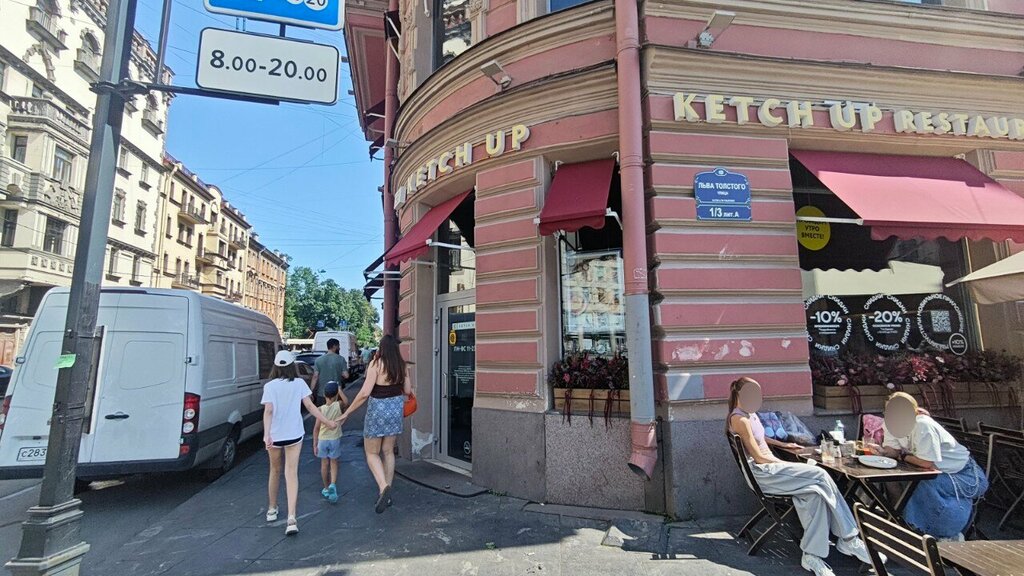 Bilişim firmaları Elcom, Saint‑Petersburg, foto