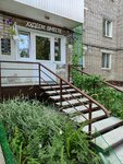 Худеем вместе (ulitsa Repina No:67), güzellik salonu  Perm'den