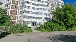 Hair (Marshala Chuykova Street No:27А), kuaförler  Kazan'dan