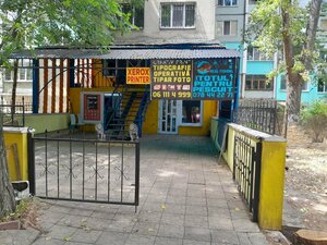 Салон красоты (bulevardul Cuza Vodă No:30/1), güzellik salonu  Kişinev'den