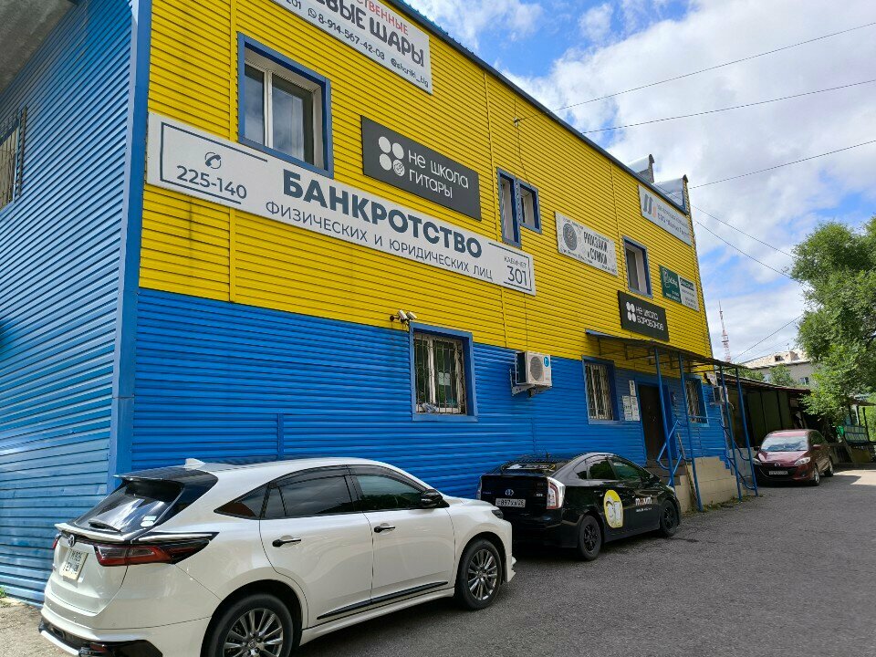 Hukuk büroları Арбитражный управляющий Казанцева Наталья Владимировна, Blagoveshchensk, foto