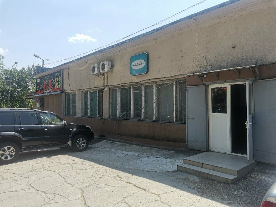 Paketleme malzemeleri firmaları ArtehPlast, Kişinev, foto