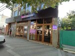 Wildberries (Industrialnaya Street No:129, Tsentralniy Microdistrict), teslimat noktası  Krasnodar'dan