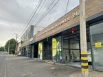 Leyka robot (Abai Kunanbaev Street No:31), oto yıkama  Bişkek'ten