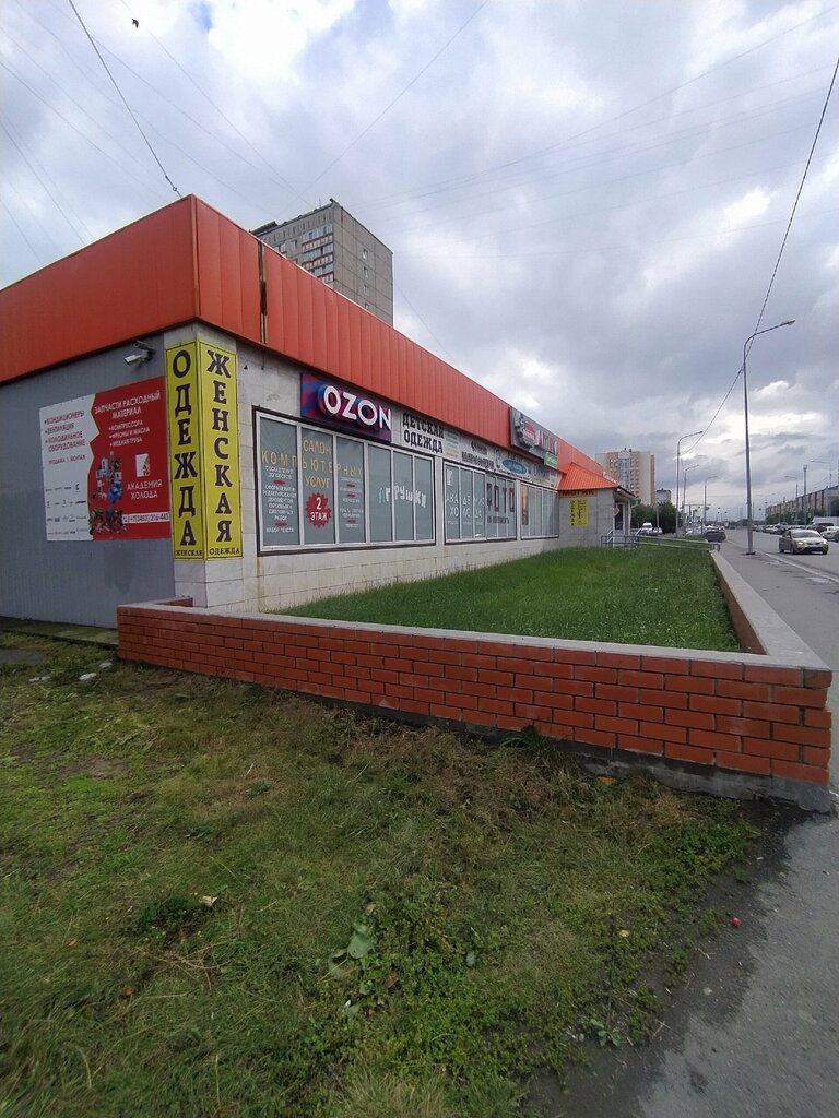 Telefon tamir servisi Sv-master, Tiumen, foto