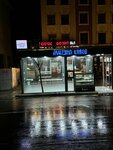 Avazhon kebab (Shohruhobod koʻchasi No:17B/7A, Kalvak mahalla fuqarolar yigʻini), hazır yemek teslim servisleri  Kokand'dan