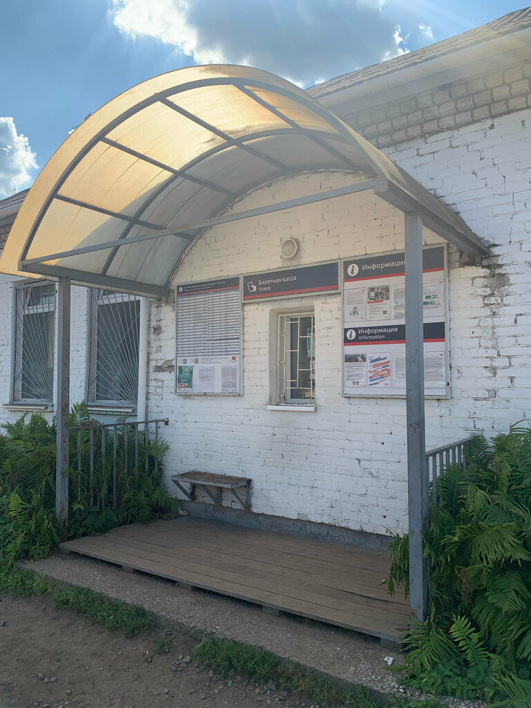 Uçak ve demiryolu biletleri Пригородная касса, Saint‑Petersburg ve Leningradskaya oblastı, foto