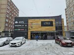 Цуп (Lenina Avenue No:88А), bira dükkanı  Kemerovo'dan