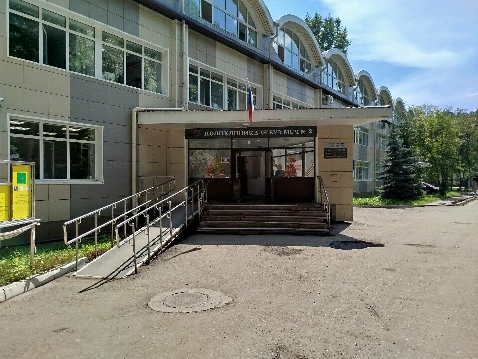 Tıp merkezleri ve klinikler Центр здоровья, Tomsk, foto