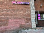 Wildberries (Zagrebskiy Boulevard No:43), teslimat noktası  Saint‑Petersburg'dan