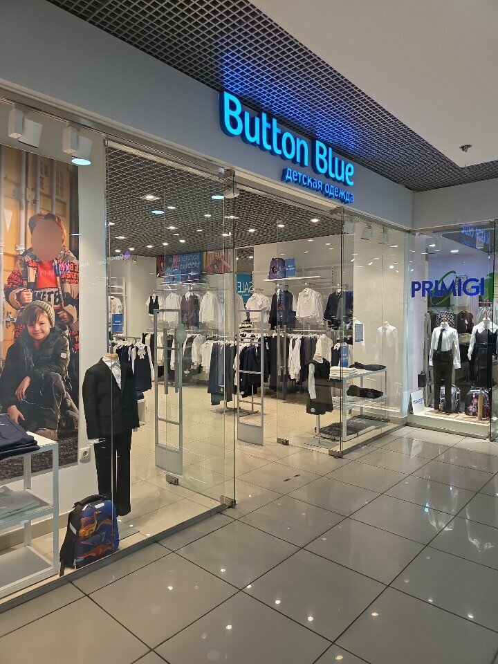 Çocuk giyim mağazaları Button Blue, Makhachkala, foto