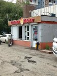Шаурма&денер (Vzlyotnaya Street No:2), fast food  Krasnoyarsk'tan