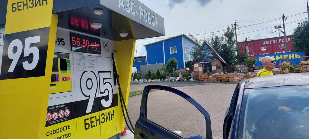 Benzin istasyonu АЗС-робот, Moskova ve Moskovskaya oblastı, foto