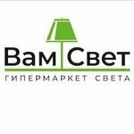 ВамСвет (Torgovaya ulitsa No:с2, posyolok gorodskogo tipa Zarechye), lamba ve avize mağazaları  Moskova ve Moskovskaya oblastından