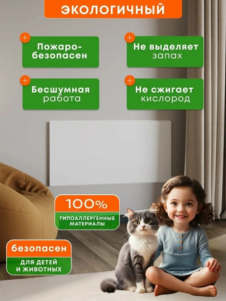 Isıtma sistemleri ve ekipmanları SoftTerm, Moskova, foto