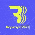 ВоркаутPRO (Rodonitovaya Street No:4, Yekaterinburg), spor kulüpleri  Yekaterinburg'dan
