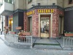 Таверна 31 (Mashtots Avenue No:31), restoran  Erivan'dan