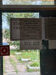 Molodechnensky AUK (vulica Mičuryna No:32), sürücü kursları  Molodchenko'dan