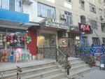 Leman gozellik salonu (Mеzahir Rustеmov Street No:60D), güzellik salonu  Bakü'den