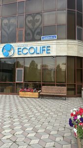 Ecolife (Bauyrjan Momyşūly dañğyly No:2Д), tıp merkezleri ve klinikler  Astana'dan